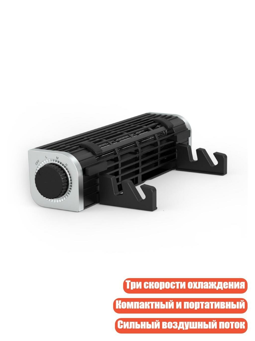 Охлаждающая подставка для ноутбука, Круглый