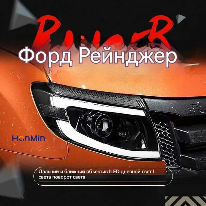 Фары автомобильные