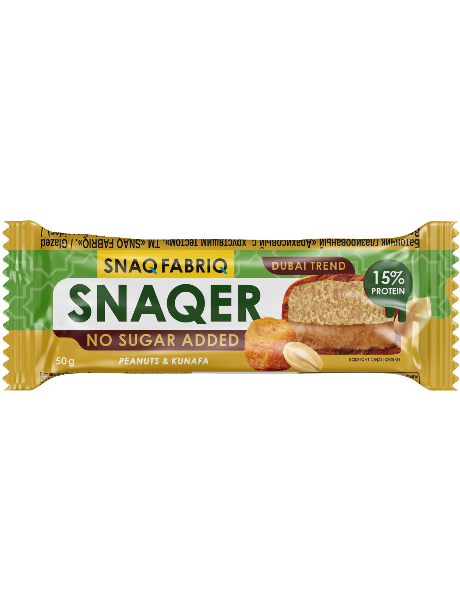 Протеиновый батончик SNAQ FABRIQ Snaqer 30 x 50 г, Арахис-хрустящее тесто