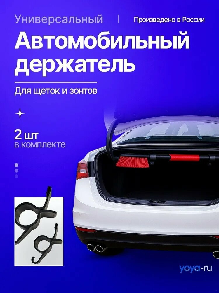 Сумка-органайзер автомобильная