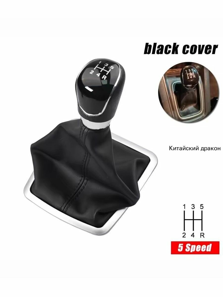Черная 5-ступенчатая механическая коробка передач с кожаным пылезащитным чехлом из полиуретана, подходит для Ford Focus 2 MK2 FL C-MAX 2006-2011 MK3 MK4 MK7 Galaxy.