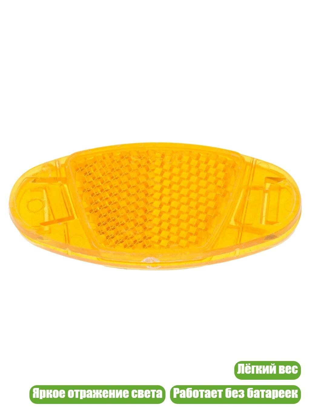 Отражатели для спиц велосипеда, Желтый