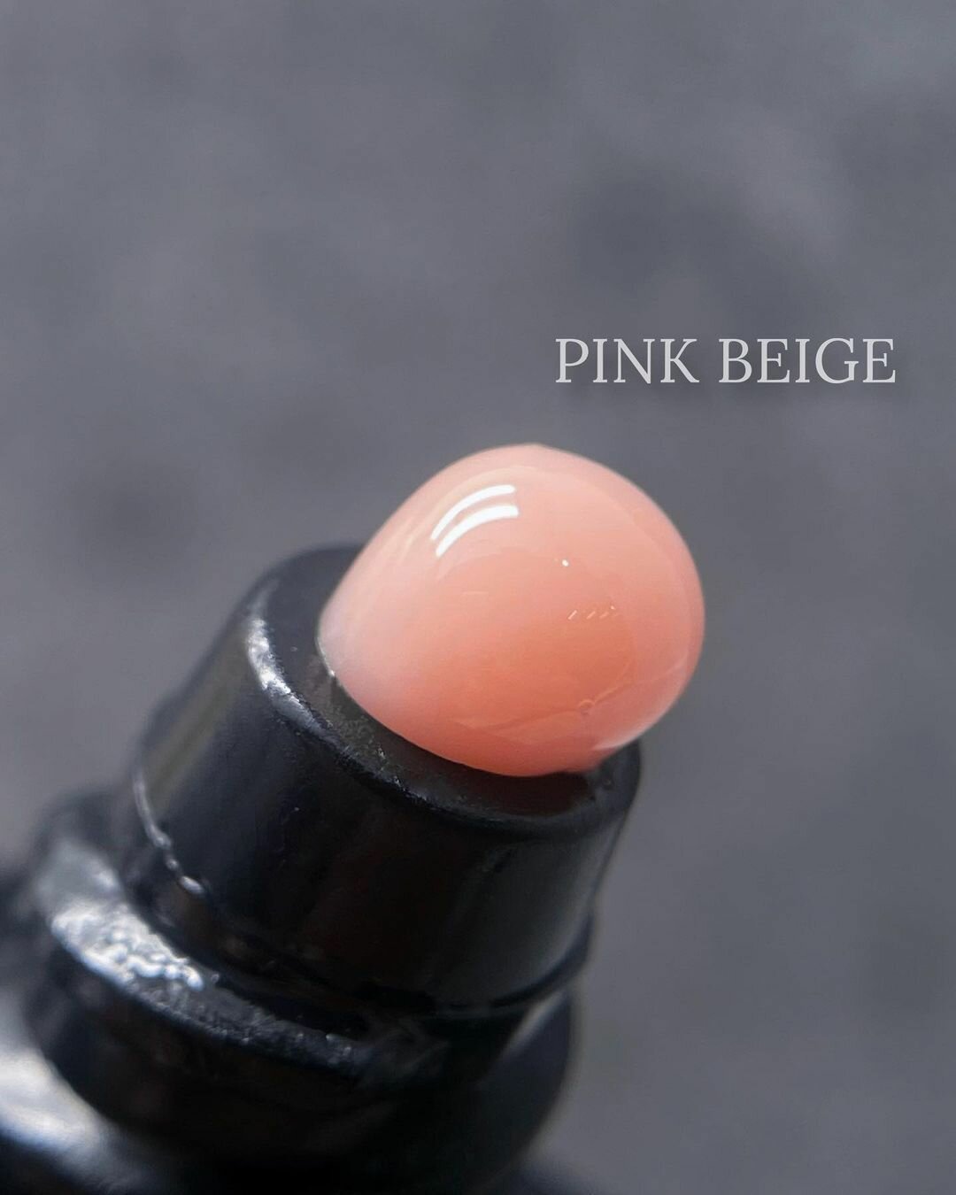 Акрил-гель PINK BEIGE SOLAlove, 15мл (+ключ)