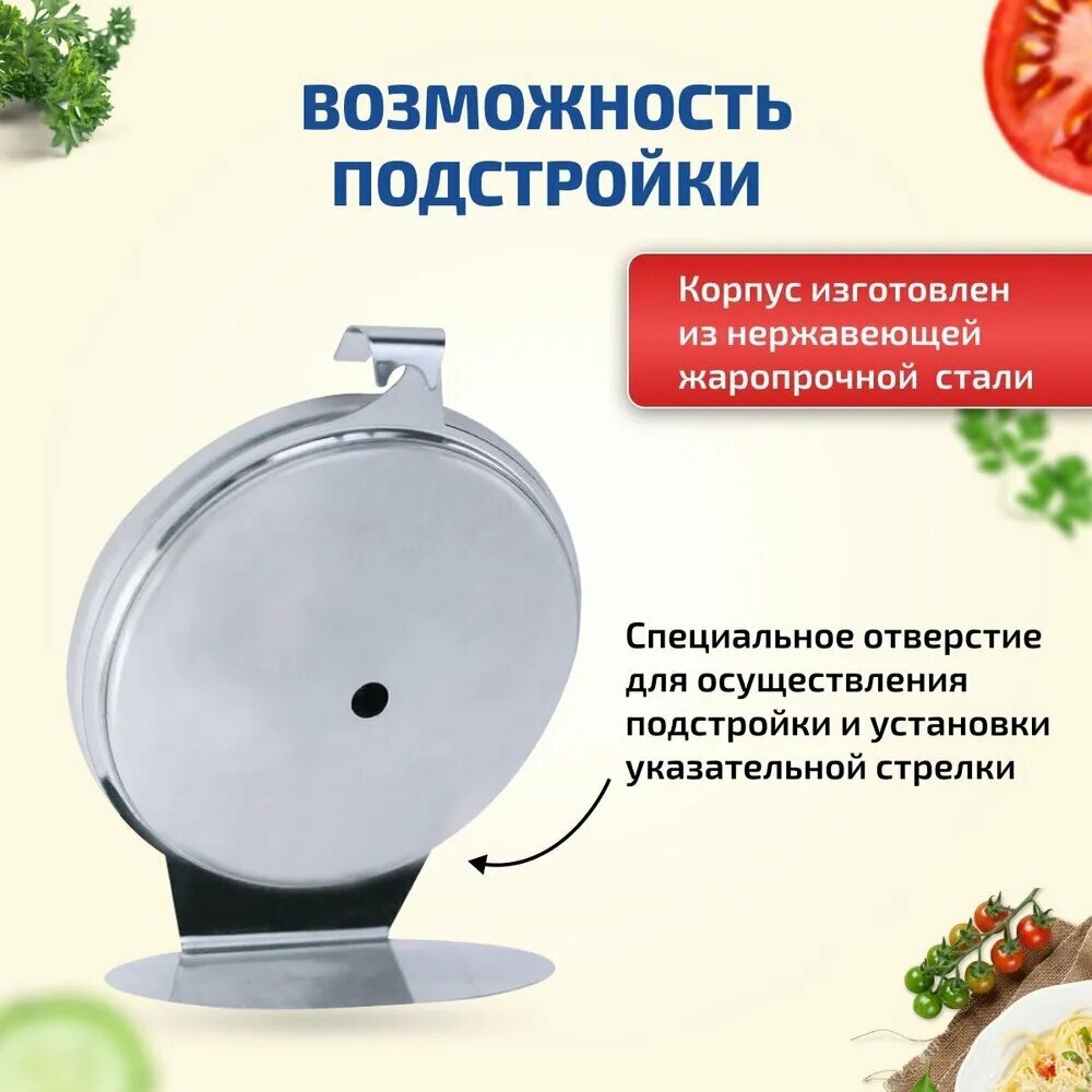 Кулинарный термометр — фото 1
