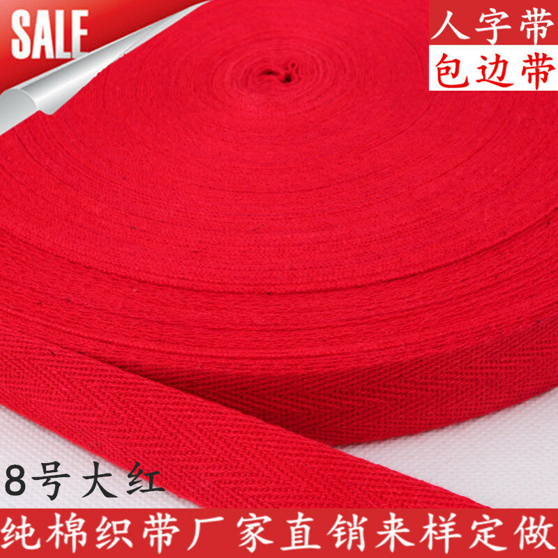 2025 Лента с узором елочки, полный хлопок, полоска на воротнике, цветная лента с одинарным и двойным узором елочки, аксессуары для детской одежды и обуви