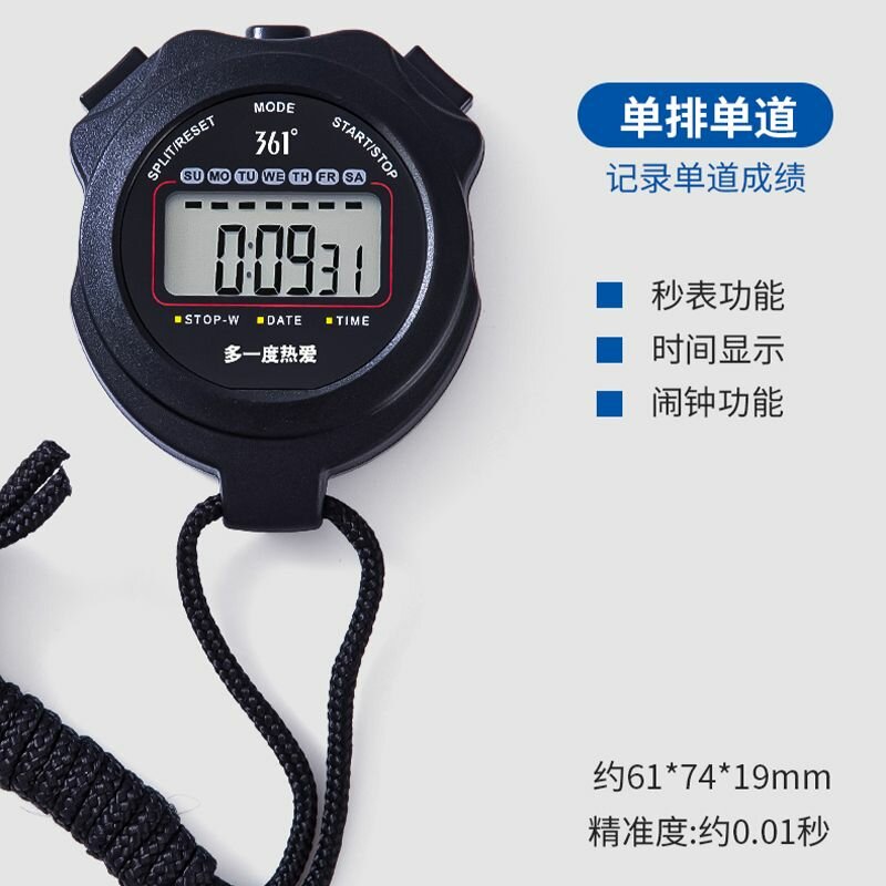 [361°Секундомер для учителей физкультуры, тренировок по бегу и легкой атлетике, электронный секундомер для соревнований студентов-судей