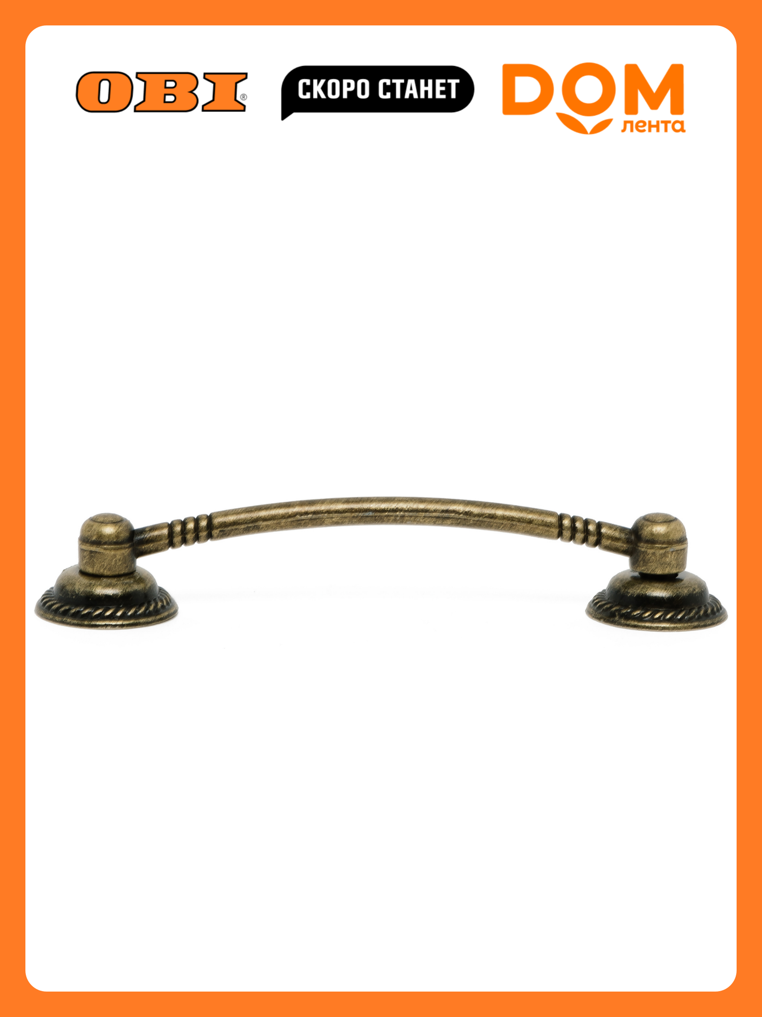 Ручка-скоба 96 мм оксидированная бронза KERRON RS-071-96 OAB