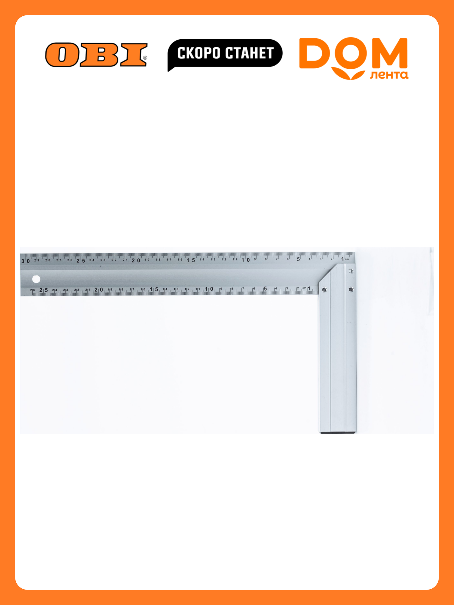 Угольник строительный ALUKOMTOOLS, двухсторонний, алюминиевый, метрическая шкала, 30см