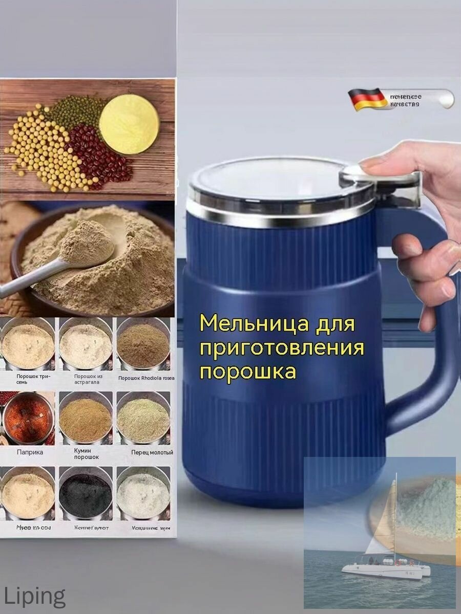 Электрическая мельница для помола Мощный универсальный измельчитель для кофе, специй, орехов, зерна и лекарственных трав