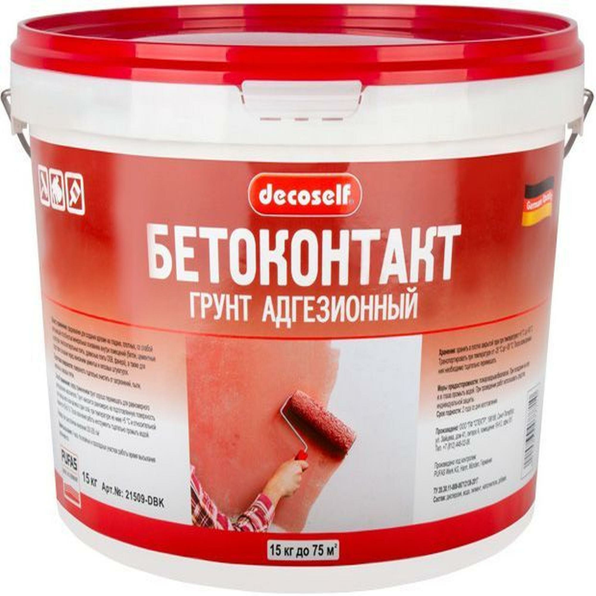 Декоселф Бетоконтакт для внутренних работ, ведро, розовый (15л)