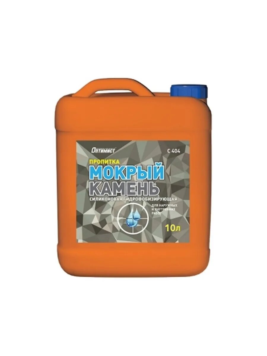 Гидрофобизатор Оптимист C404 "Мокрый камень", для камня, кирпича, 10л