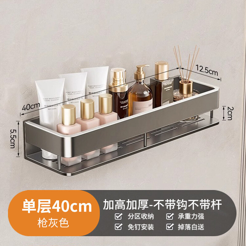 Стеллаж для хранения в ванной, поднятый, без сверления, с высококачественным ощущением, для раковины в туалете, высококачественная полка для хранения