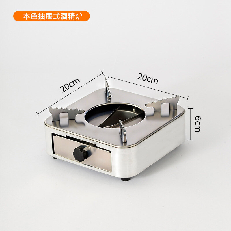 Алкогольная плита с выдвижным ящиком, маленькая горячая кастрюля, домашняя плита, чайник, коммерческая сухая кастрюля, маленькая кастрюля, алкогольная кастрюля для походов на природе