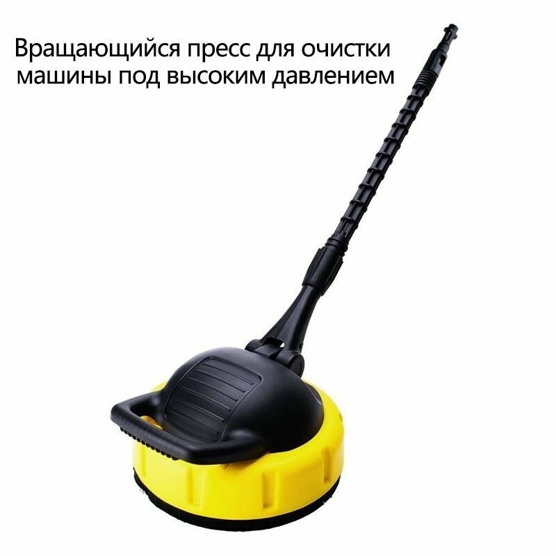 Щетка для тротуарной плитки для мойки высокого давления Karcher (Керхер)