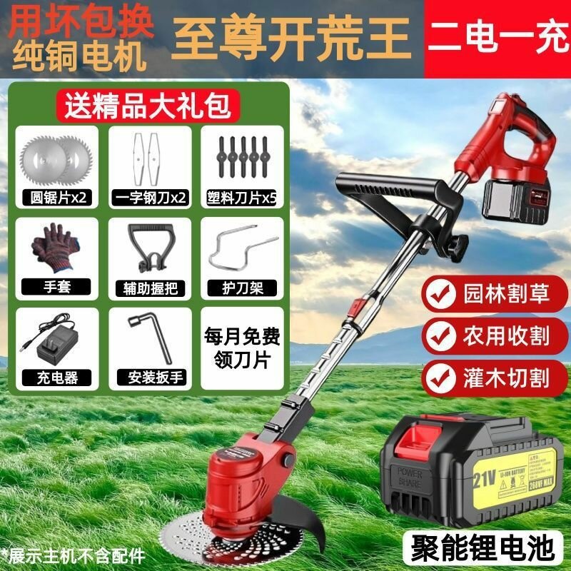 Импортная электрическая газонокосилка Wuyang Honda, супермощная литиевая батарея, сельскохозяйственный и домашний инструмент для прополки, доступен для покупки от одной единицы.
