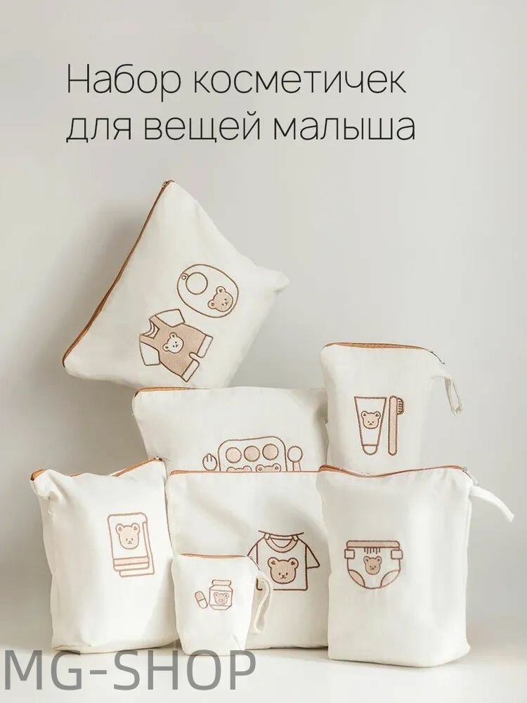 Органайзер для мелочей и косметики8х22х27 см.