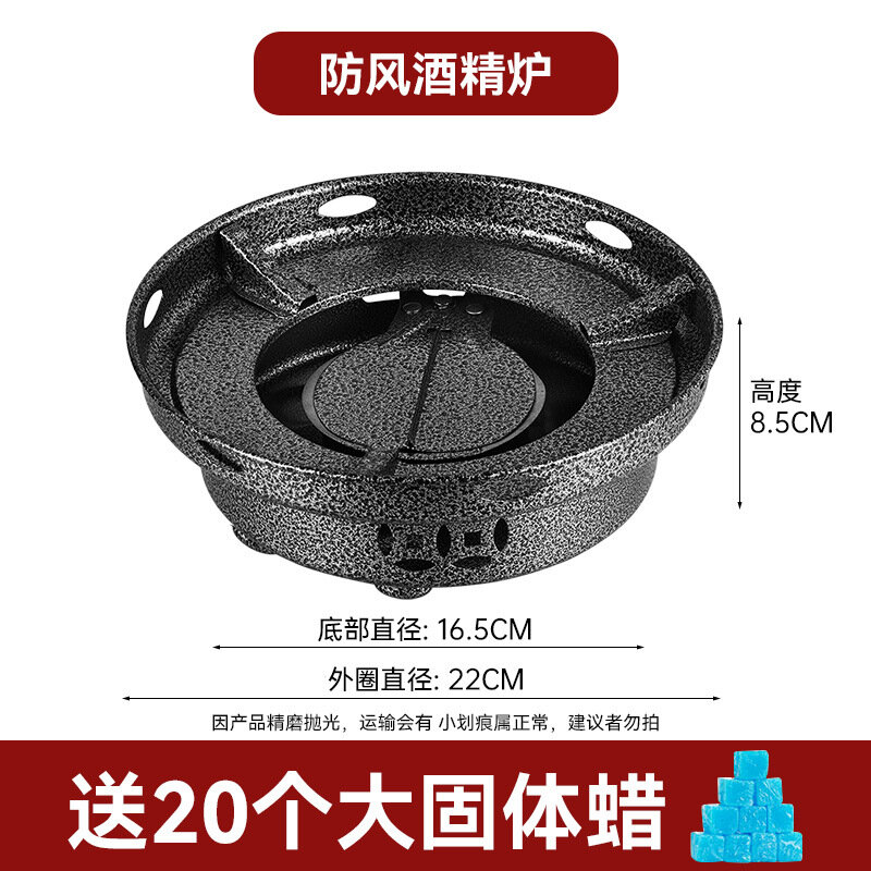 Портативная спиртовая горелка из алюминиевого сплава, маленькая горячая кастрюля, домашняя горелка, чайник, сухая горелка для спирта, для кемпинга на природе