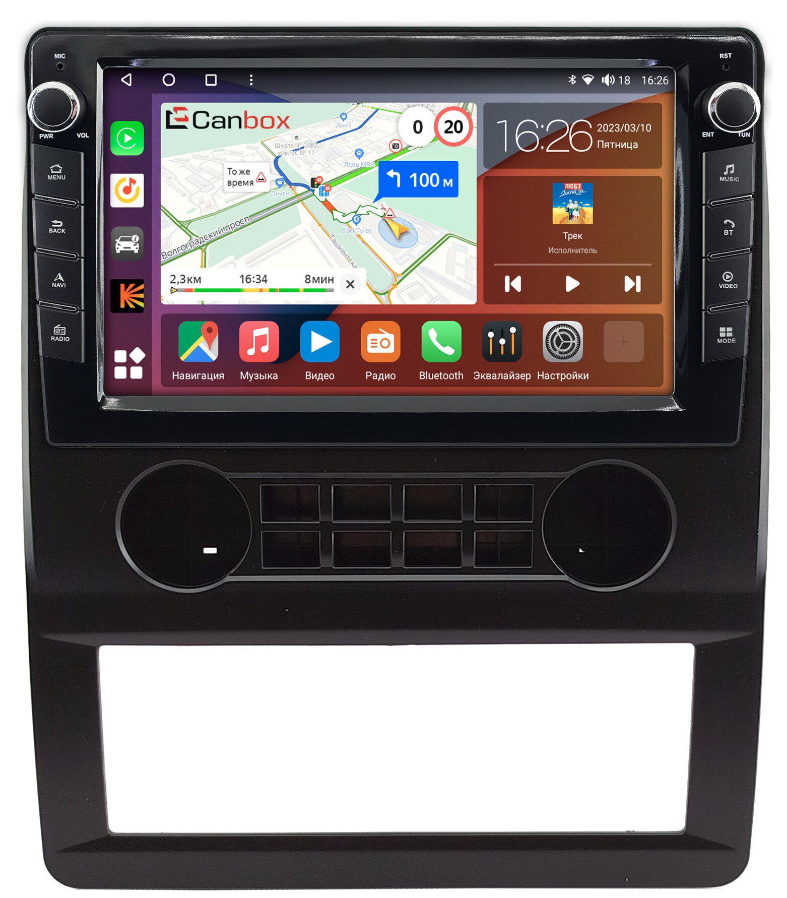Штатная магнитола Foton View G7 2014-2018 Canbox H-Line 7824-9-0783 на Android 10 (4G-SIM, 6/128, DSP, IPS) С крутилками
