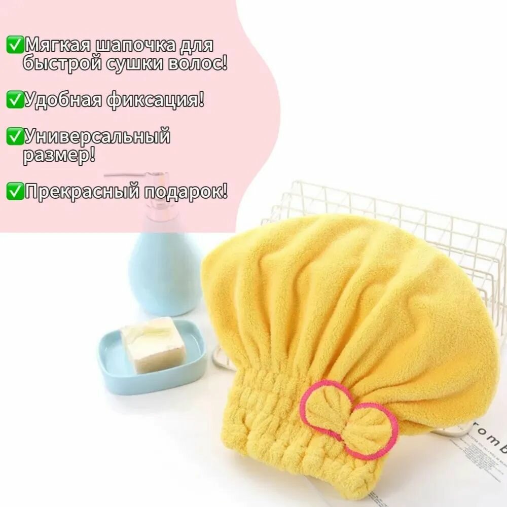 Банное полотенце для волос, Чалма для сушки волос из микрофибры, Тюрбан для головы, Чалма для бассейна