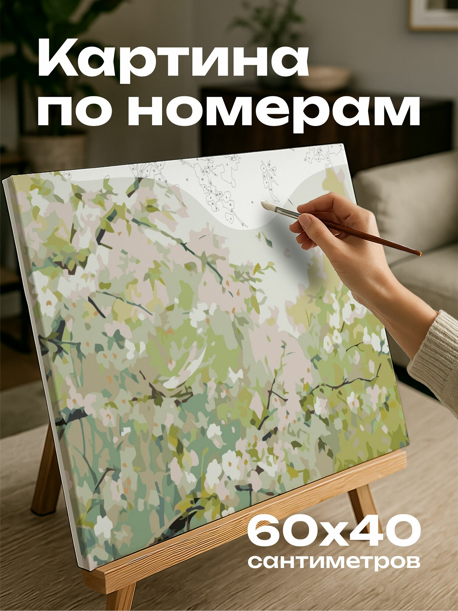 Картина по номерам 60x40 см, черемуха, фотография, ботанический сад, ветви, ароматные цветы, разноцветные птицы