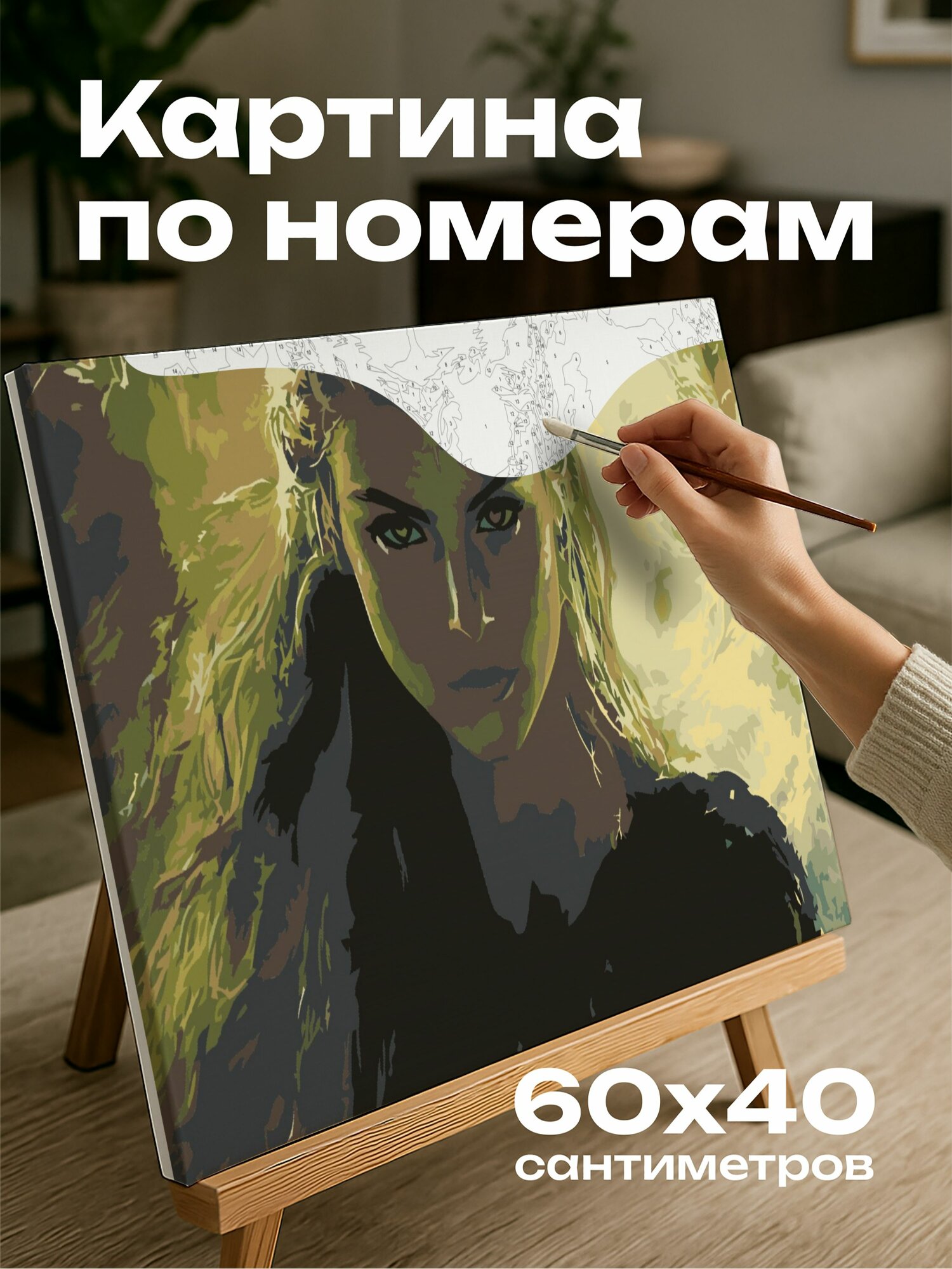 Картина по номерам 60x40 см, скандинавская богиня, Фрейя, могущественная, загадочная, свет, тьма, золотистые волосы