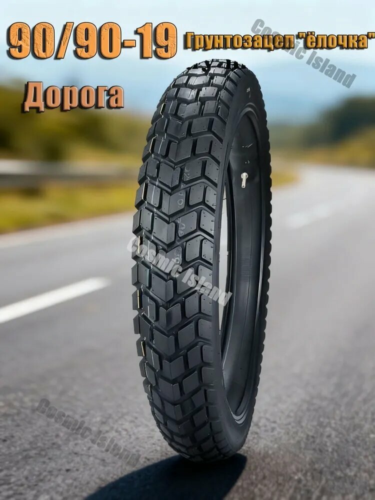 GEARFURY шина Мотошины 90/90 R19 59 J