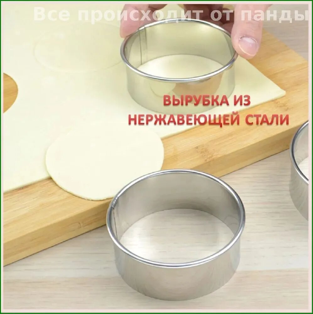 Форма для котлет 3 шт