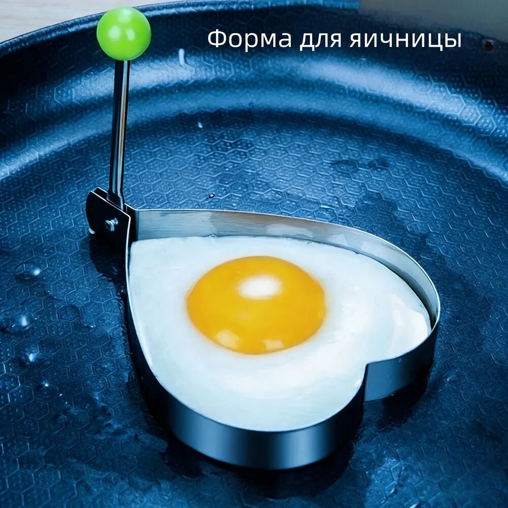 Набор из 5 формочек для приготовления яичницы, длина каждой 6 см