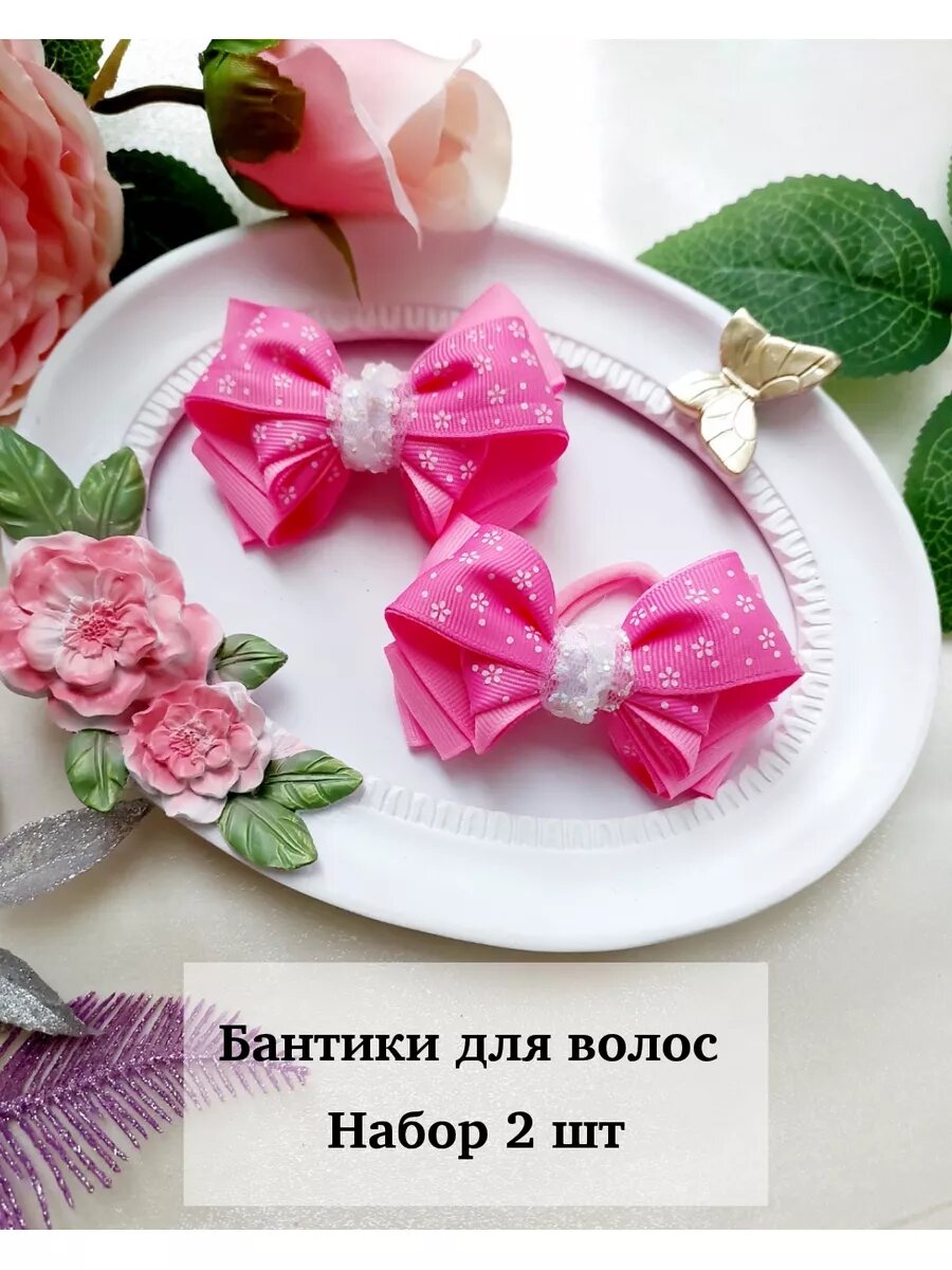 Бантики для волос Арт и Дизайн "Бантики", розовые, для девочек