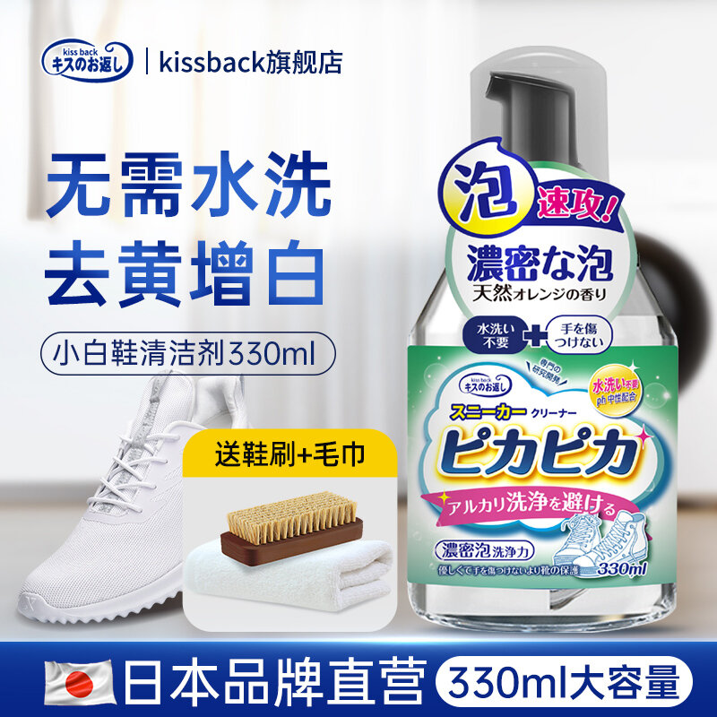 Средство для чистки белой обуви, щетка для обуви, инструмент для чистки обуви, специально предназначен для удаления пожелтения и пятен, отбеливание, не требует воды, волшебный инструмент для мгновенного отбеливания.