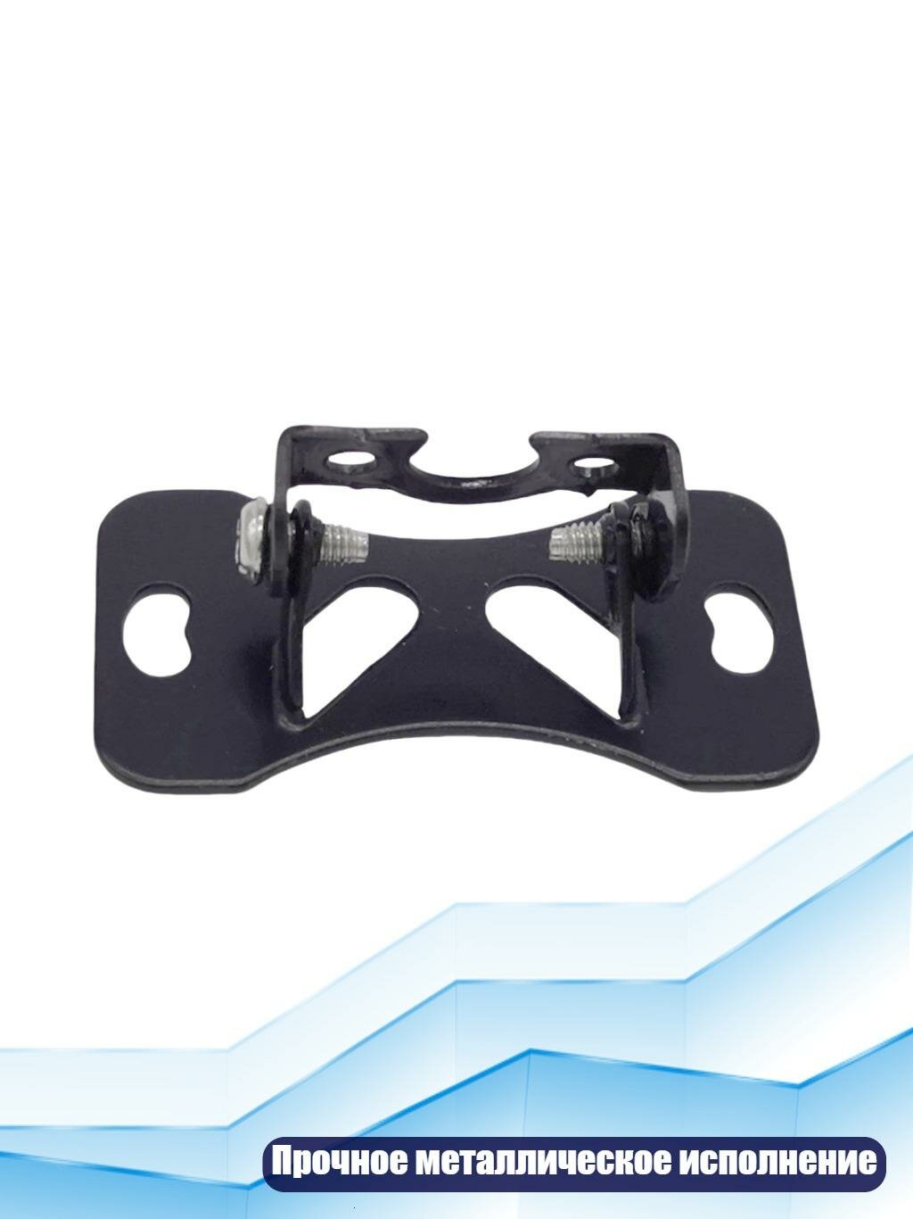 Универсальный металлический крепёж для автомобильной камеры