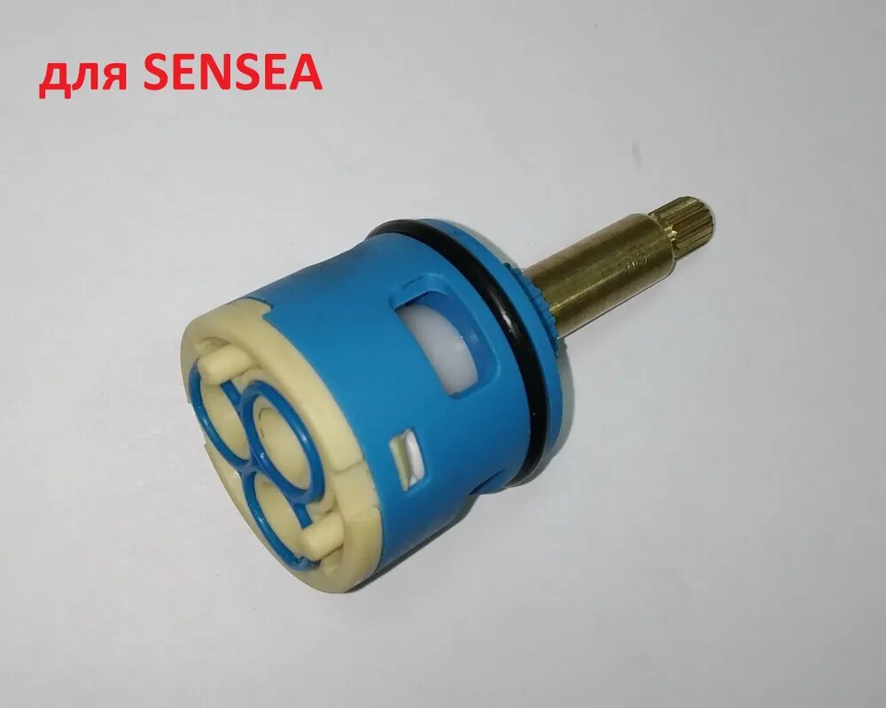 Картридж переключения режимов смесителя душевой кабины, 3 положения, d-33мм, для SENSEA