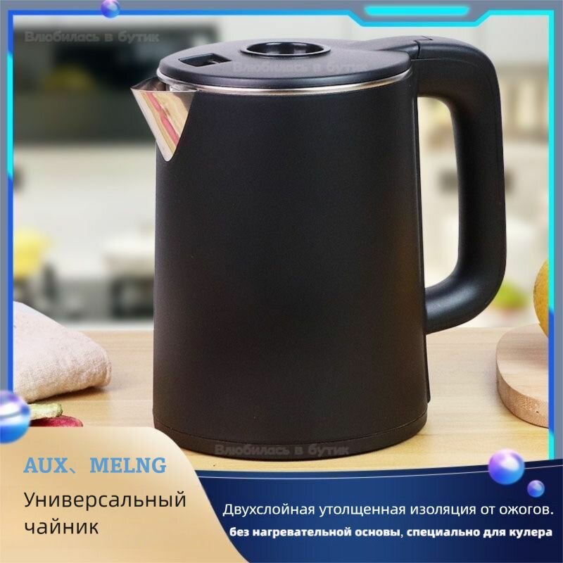 Аксессуар для кулера Чайник