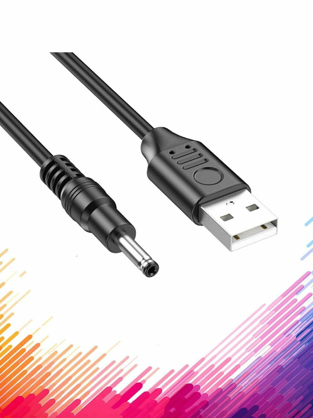 USB-кабель питания 5 В для хабов и аудиоустройств, 30cm - 3,5x1,35 мм