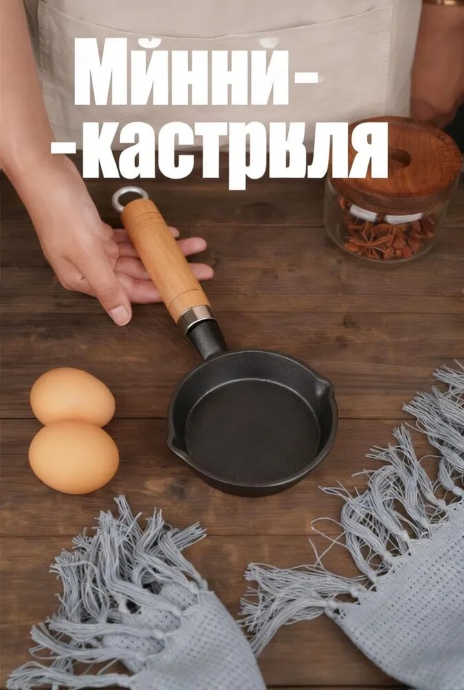 Сковорода для оладий Z, с фиксированной ручкой