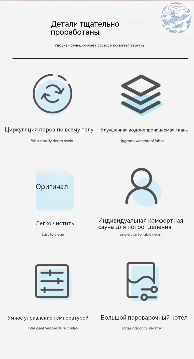 Сауна Ба Гуа. Мини сауна — фото 1
