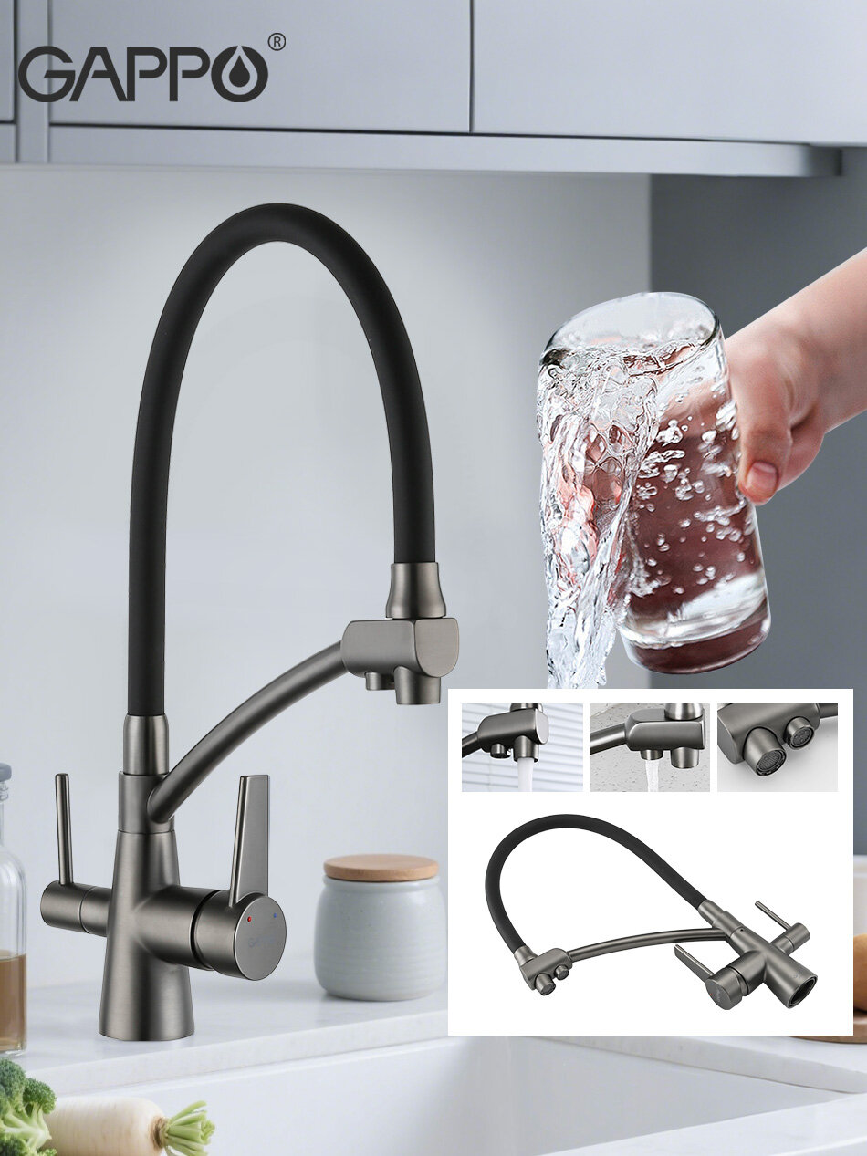 Смеситель для кухни (мойки) Gappo G4398-19 с подключением фильтра, гибкий излив, оружейная сталь