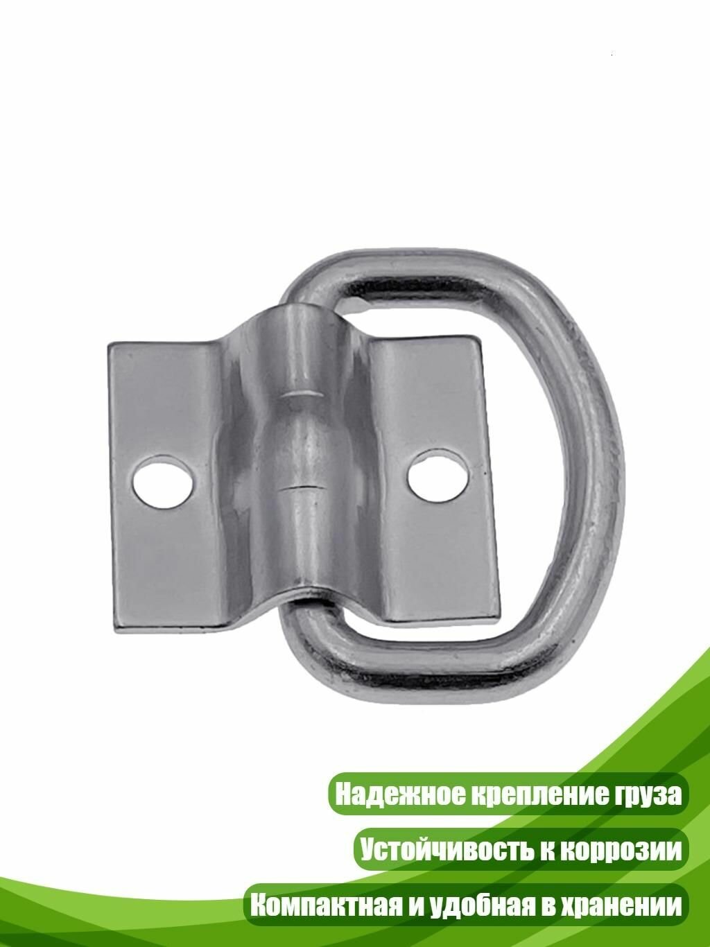 Тяжелые крепёжные кольца