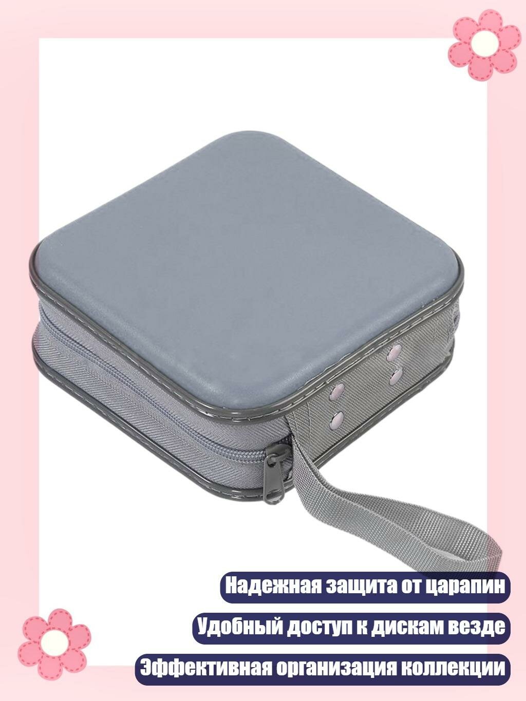 Коробка для хранения CD и DVD, Серый