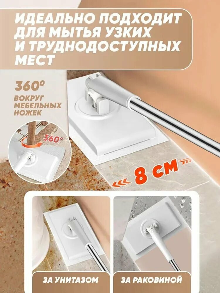 Насадка для стеклоочистителя — фото 1