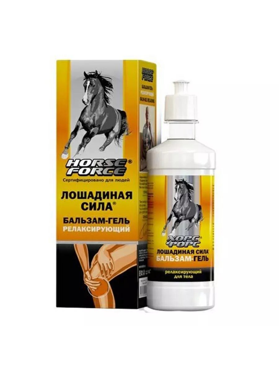 Бальзам-гель для тела Лошадиная сила релаксирующий 500 мл