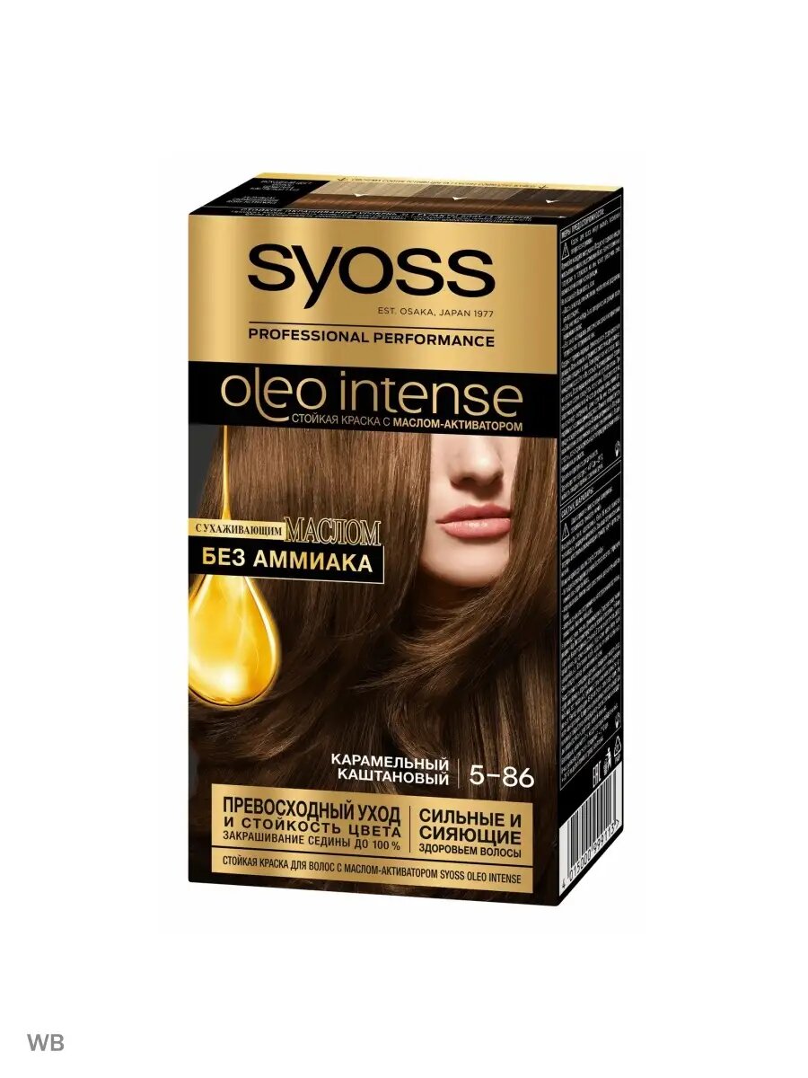 Краска Syoss Oleo Intense 5-86 карамельный каштановый