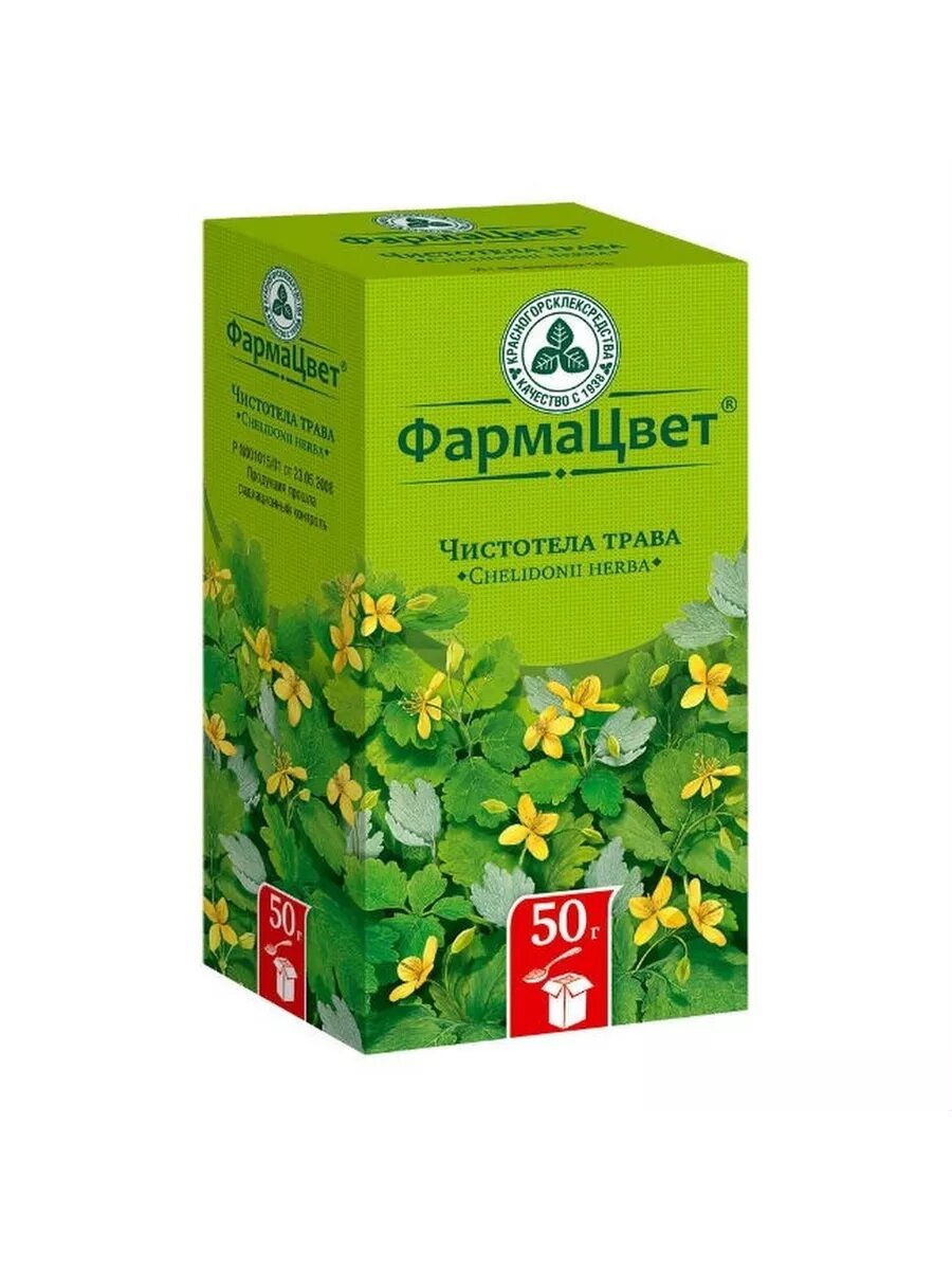 Чистотела трава 50 гр пачка