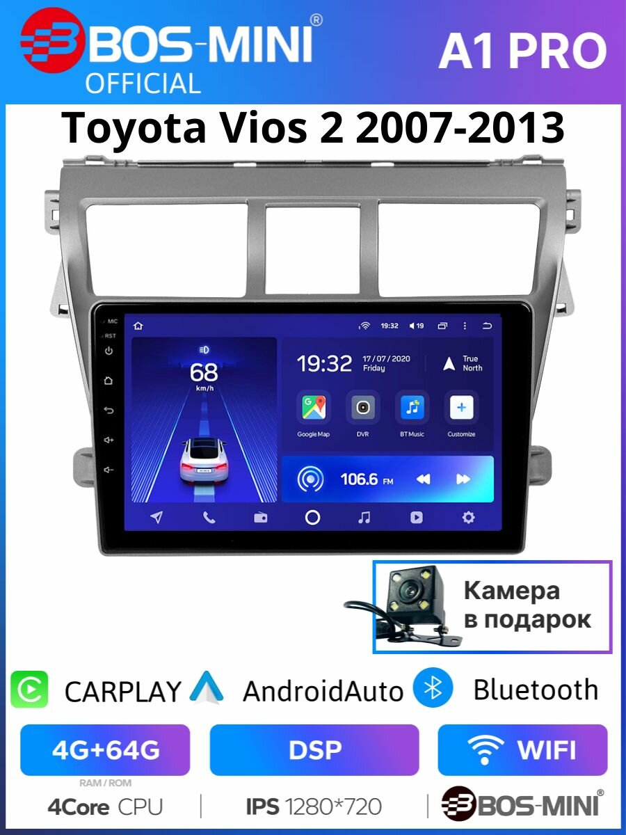 Магнитола BOS-MINI A1 PRO 4/4/64 для Toyota Vios 2 2007-2013, В штатное место, 4-х ядерная, AndroidAuto, Carplay, 2 DI