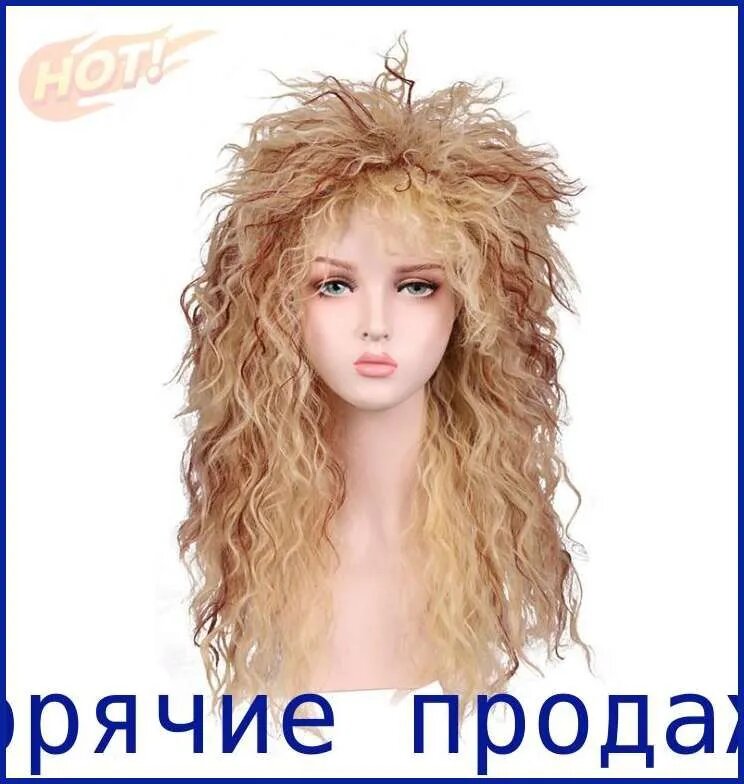 Парик для мужчин панк, рок, парик для косплея, длинный, кудрявый блонд, для вечеринок и косплея
