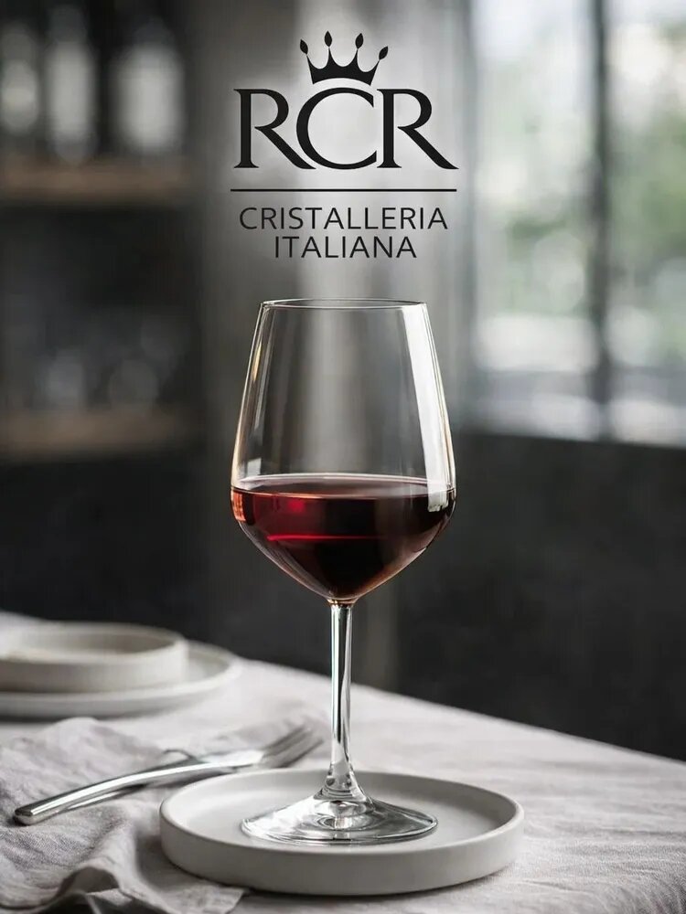 Бокалы для вина, подарочный набор RCR "Luxion Universum" 2 шт, 550 мл. Хрустальное стекло, для вина, коктейлей. Италии