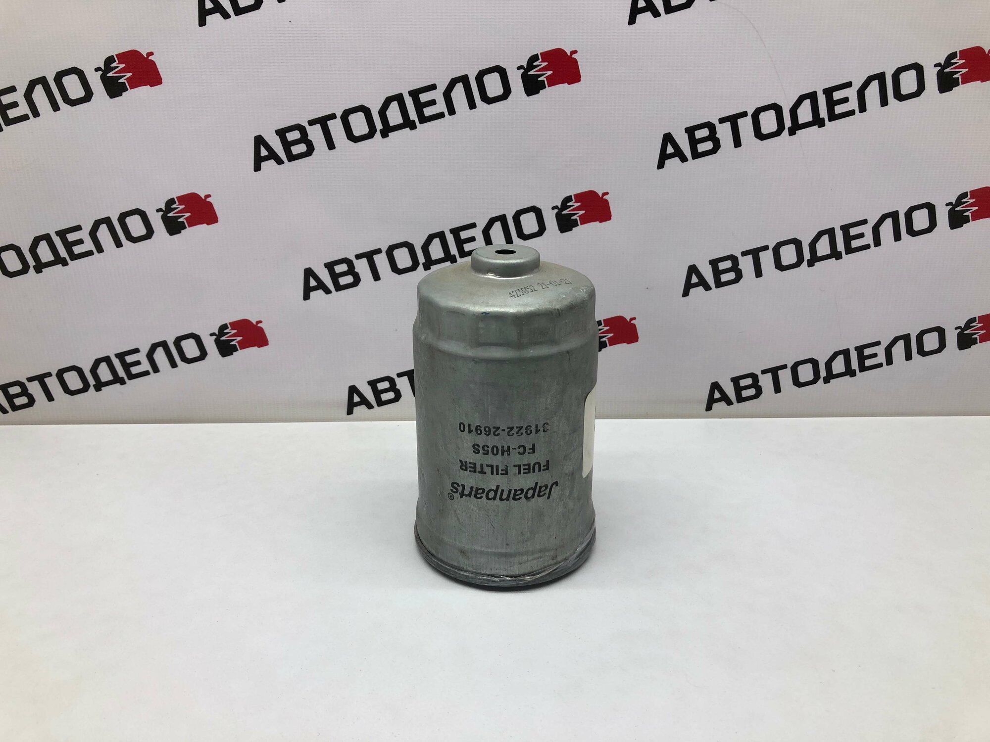 Фильтр топливный Japanparts FC-H05S