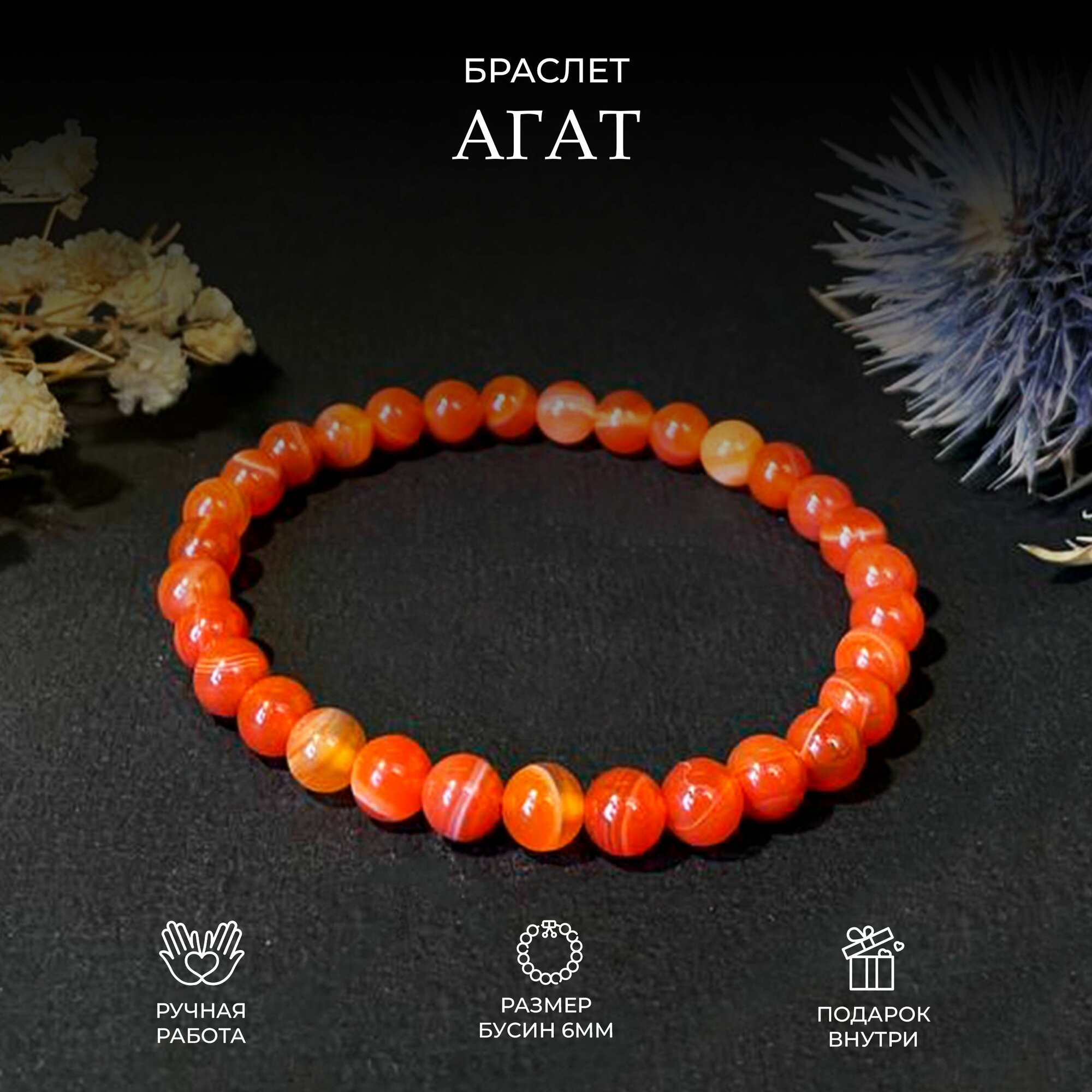 Браслет МСП ГЕММА