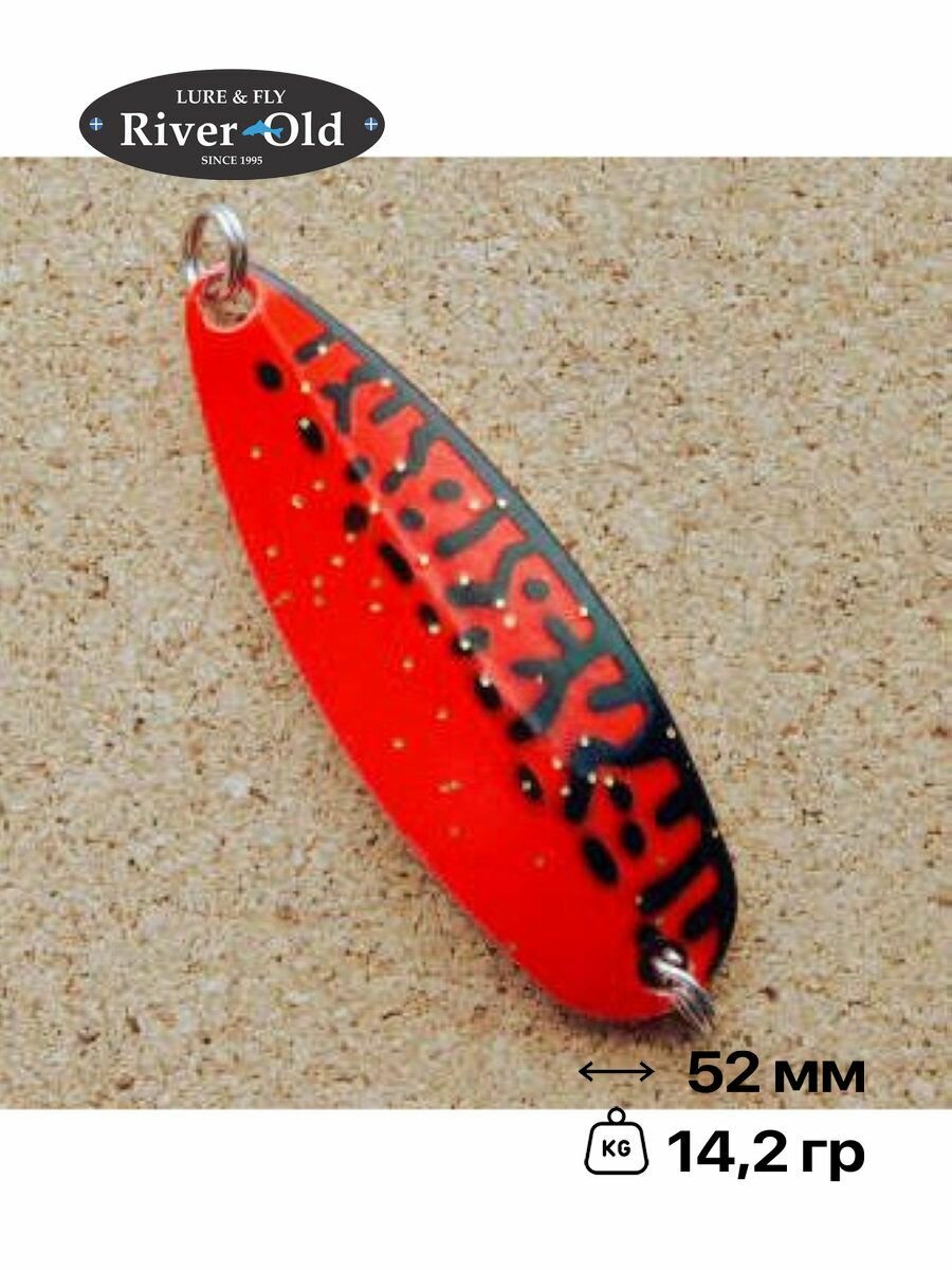 Блесна River Old Satellite Cherry Vespa II, 14,2 гр, #10