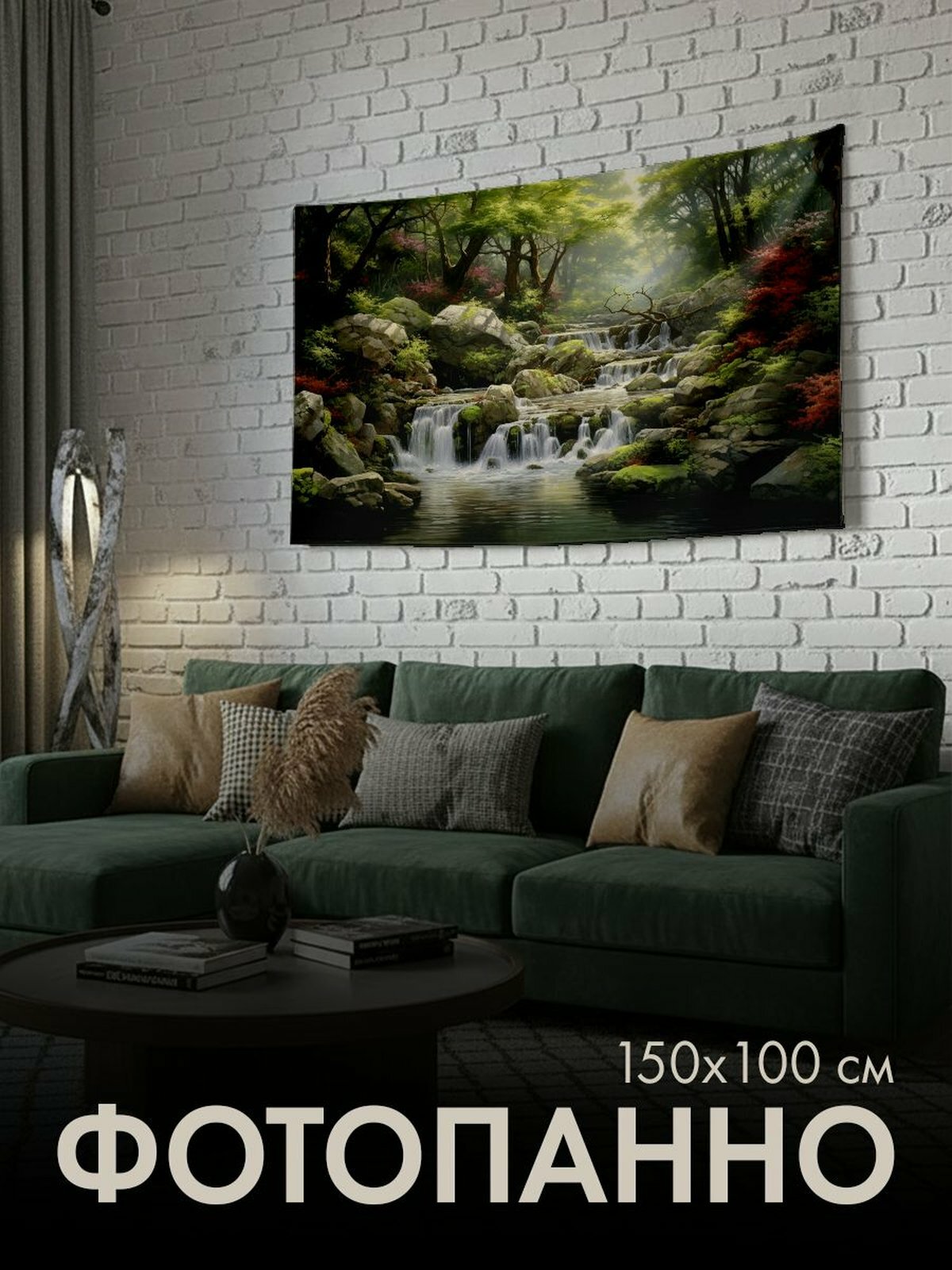 Панно тканевое PrintyFull / 150x100 см / картина маслом